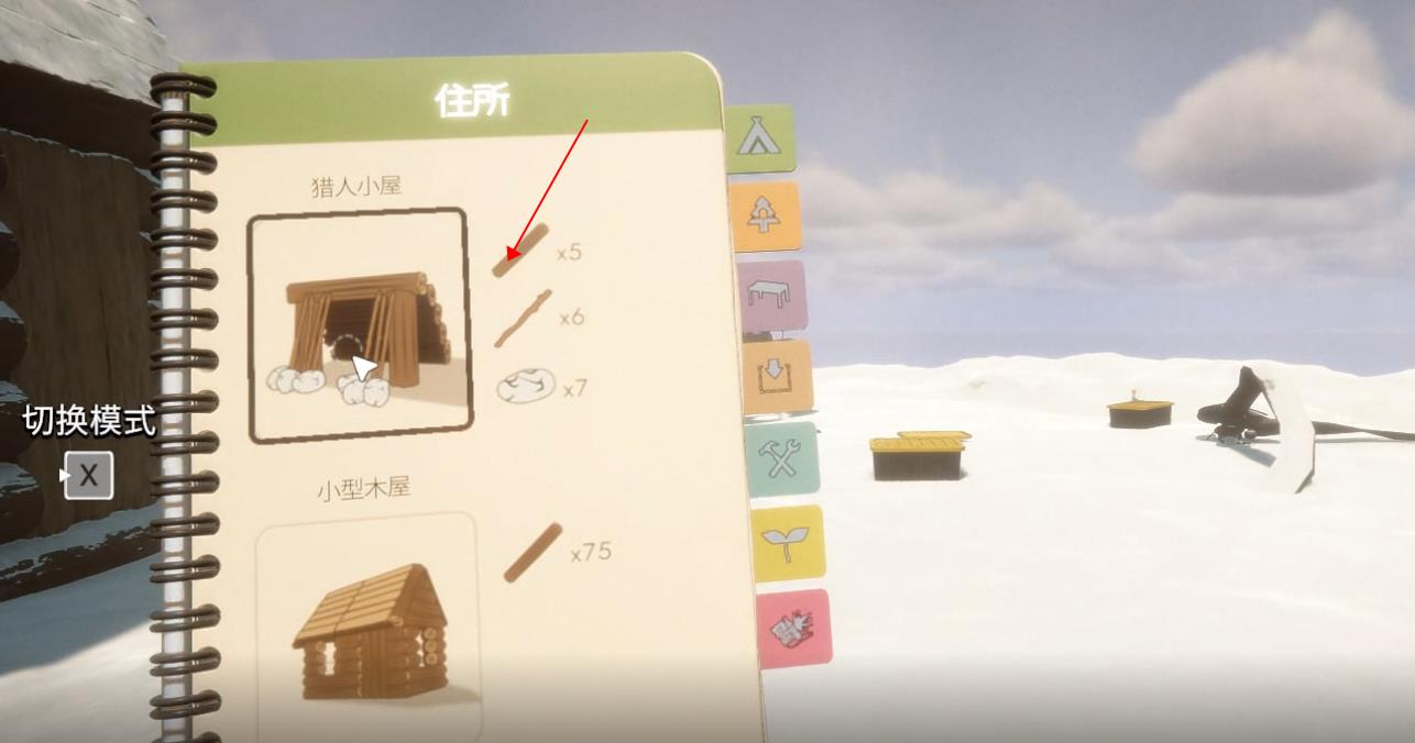 森林之子webuff修改器怎么用 森林之子修改器操作方法 - 森林之子