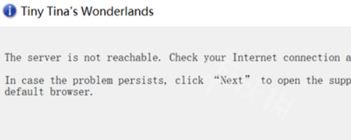《小缇娜的奇幻之地》报错The server is not reachable的解决办法 - Steam游戏